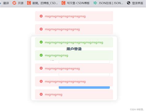 Spa项目开发之首页导航左侧菜单 Csdn博客