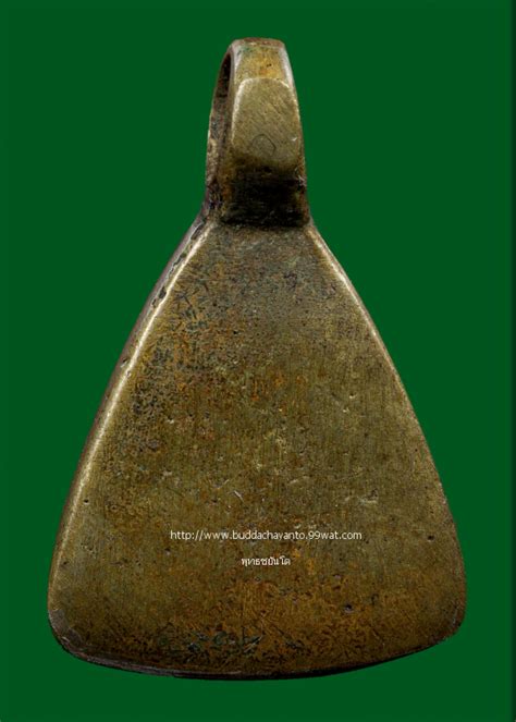 เหรียญจอบเล็กหลวงพ่อเงิน วัดห้วยเขน พิมพ์ปักเป้า ปี 2456 เนื้อทองผสม พุทธชยันโต