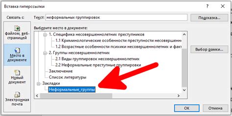 Как активировать ссылку в тексте Страница не найдена — Comp