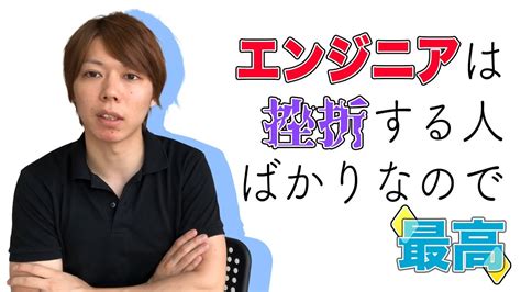 プログラミング学習は挫折する人ばかりなので最高だと思う話事実 YouTube