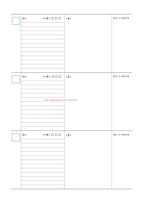 오답노트 다운수학 오답노트 파일 첨부 했어요 네이버 블로그