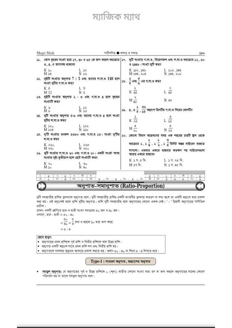 মোত্তাসিন পাহলভী মোত্তাসিন পাহলভী স্যার এর সমর্থক গোষ্ঠী