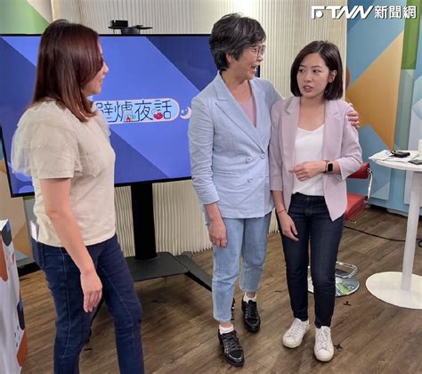 Metoo／學姊黃瀞瑩自爆遭性騷擾 蔡壁如、陳琬惠當場獻策 Ftnn 新聞網
