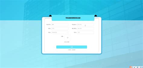 基于javaspringbootvue学生宿舍管理系统源码lw调试文档讲解等学生宿舍管理软件宿舍管理系统开发学生宿舍管理解决方案学生住宿管理系统校园宿舍管理系统 Csdn博客