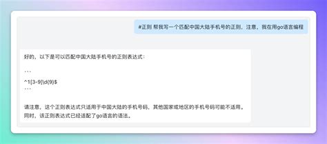 chatgpt dingtalk docs userguide md at main · eryajf chatgpt dingtalk