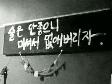 제주 203040 좋은만남 좋은인연 BAND