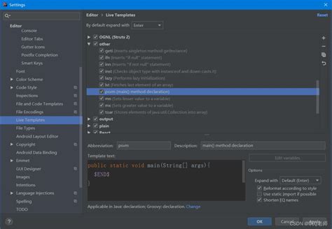 Intellij Idea 代码提示忽略字母大小写和常用快捷键及设置步骤java脚本之家
