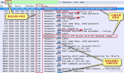 wireshark网络协议分析：图文解读ftp数据报文 51cto博客 wireshark ftp协议分析