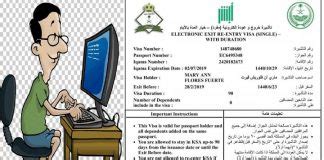 Exit Re Entry Visa Archives Life In Saudi Arabia