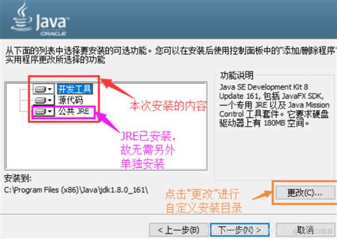 Android Studio 配置jar版本 Android Studio设置jdk版本mob6454cc6328d1的技术博客51cto博客