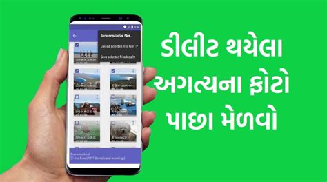 How To Get Back Deleted Photos Of Your Old Memories Edutarst