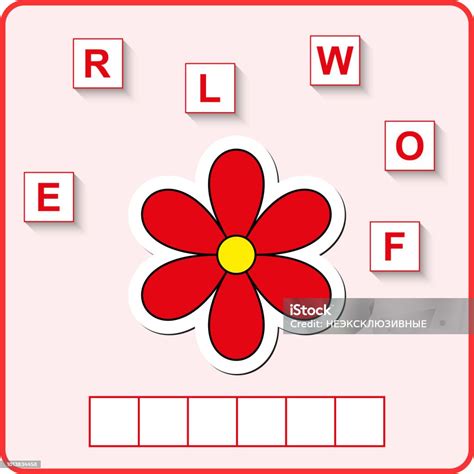 취학 전 아이 들을 위한 워크시트입니다 단어 퍼즐 아이 들을 위한 교육 게임 올바른 순서 대로 문자를 놓습니다 0명에 대한 스톡 벡터 아트 및 기타 이미지 Istock