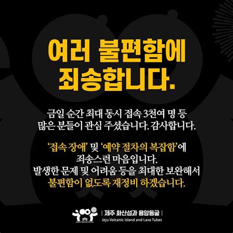 현재 전화 응대 직원분들의 근무시간 종료로 부득이 근무시간 이후에 통화가 가능합니다 가능하다면 Sns Dm을 이용해주시면