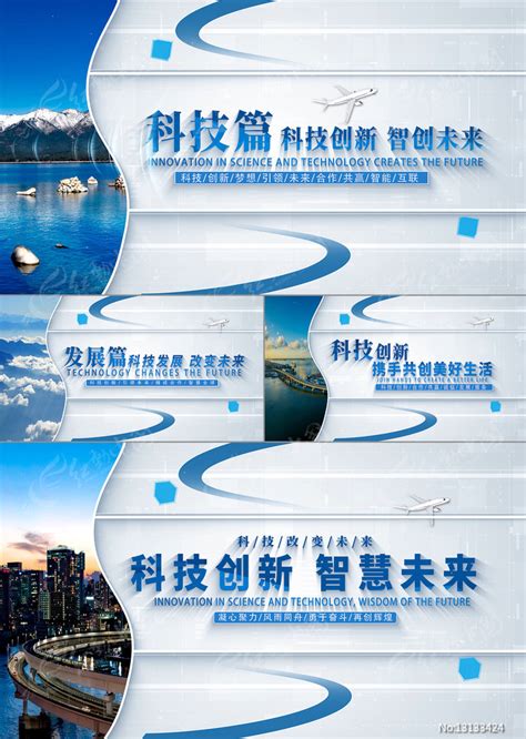 简洁4k科技商务文字标题篇章ae模板下载红动中国