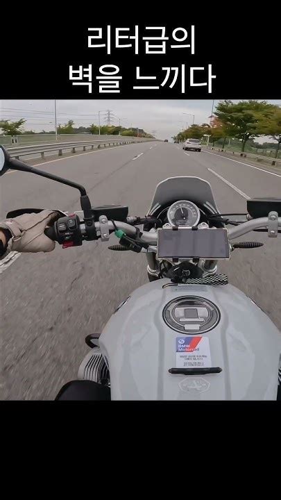 리터급의 벽 높지 않 높아 Youtube