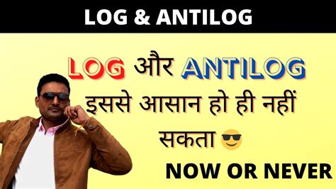 How To Find Log And Antilog Value By Using Log Table Youtube