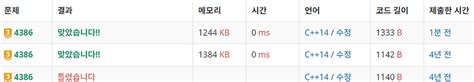 백준 4386번 별자리 만들기 라이님 블로그 대회 알고리즘 따라잡기 19 최소 스패닝 트리minimum Spanning