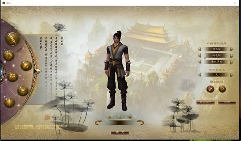 稀有精品网单闲鱼价值88元的诛仙3神剑12段17职业精修版视频教程gm刷装备等级金币教程隐盟论坛