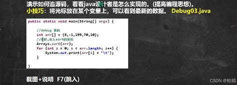 Java断点调试completablefuture 怎么debug Csdn博客 Java断点调试completablefuture 怎么debug Csdn博客