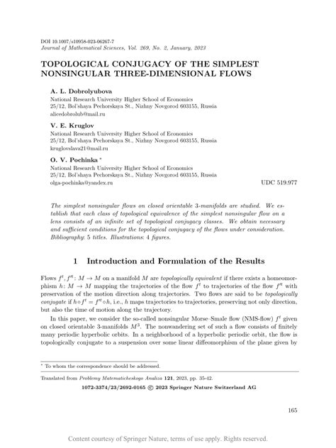 Topological Conjugacy Of The Simplest Nonsingular Three Dimensional