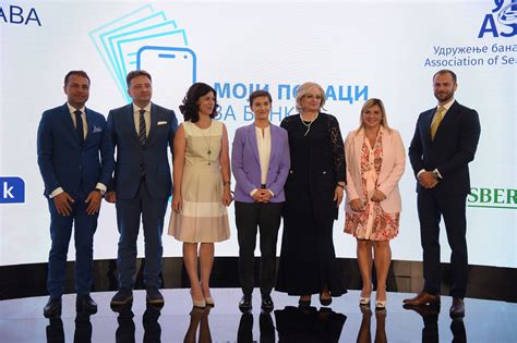 Канцеларија за информационе технологије и електронску управу