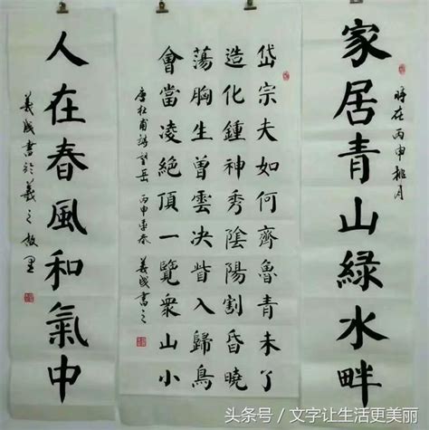 趙義成的書法嚴謹飽滿、開拓大方、用筆厚重、風格古樸、自成一體 每日頭條