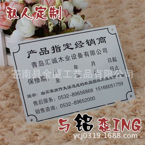 厂家供应加工印刷标牌 丝印铝牌 金属标牌LOGO铭牌高品质定做批发 阿里巴巴