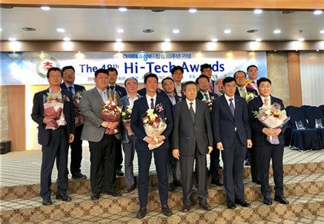 하이테크어워드 개최보안·인공지능·블록체인·5g 등 13개 부문 시상
