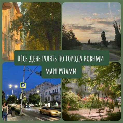 идеи на лето в 2025 г Подростковое лето Лето Летние мероприятия