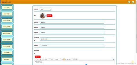 附源码 Jspssm计算机毕业设计校园快递管理系统03965【源码、数据库、lw、部署】期末作业jsp校园快递管理系统 Csdn博客