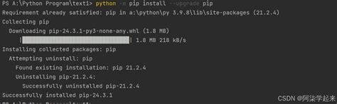 python pyqt6 制作简易的桌面应用（安装 入门） csdn博客
