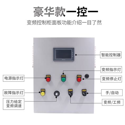 风柜控制箱 通风柜控制器 风机控制箱接线图 大山谷图库