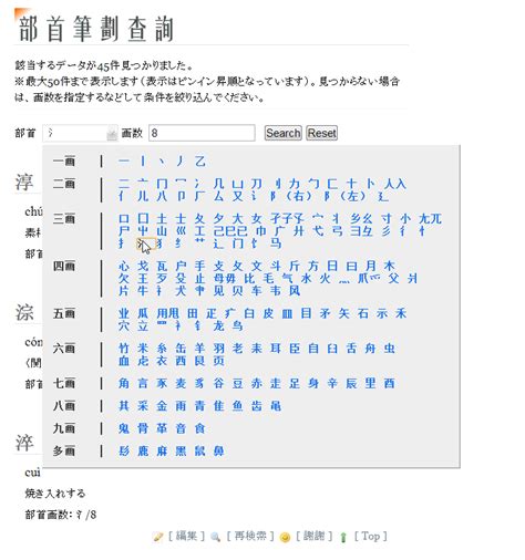 Jqselectableでselectのドロップダウンリストを見やすく Karak
