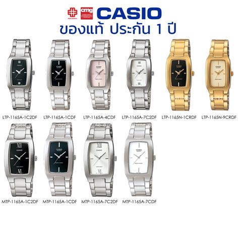 นาฬิกาข้อมือ Casio ชาย หญิง รุ่น Mtp Ltp 1165a 1165n ของแท้ประกัน 1 ปี Shopee Thailand