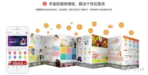科普 微信分销商城系统开发有什么作用 知乎