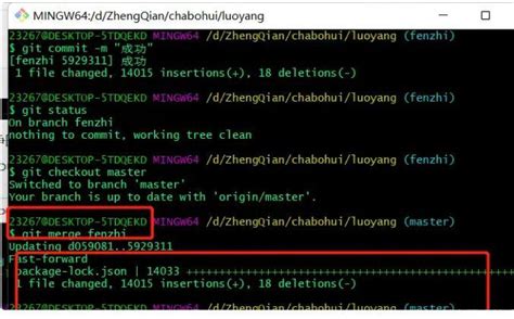 Git如何提交代码git提交代码的正确步骤及提交流程 科技师