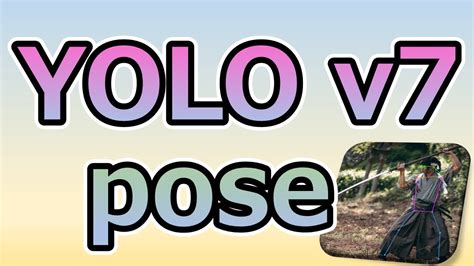 yolo v7 pose estimation pytorch tutorial yolov7で骨格検出を画像・動画・webカメラで実行