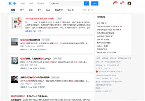 javascript 因为知道了这32个网站，我成了别人眼中的大牛 个人文章 segmentfault 思否