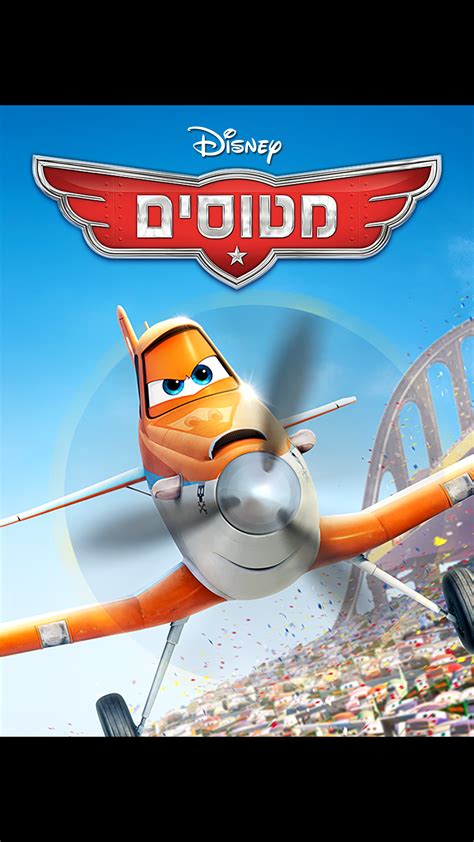 Disney The Greatest Stories All In One Place