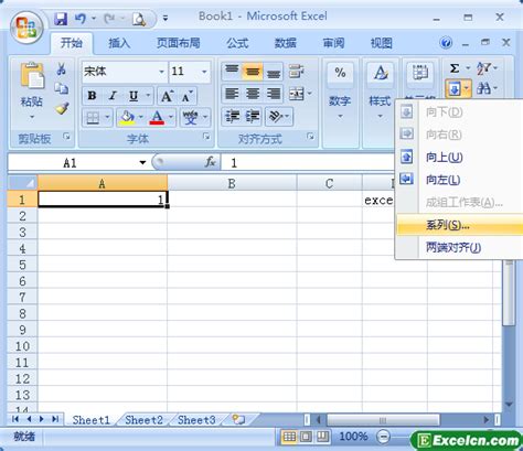 Excel中自定义填充数据的基础步骤 Excel自定义填充序列 文军营销