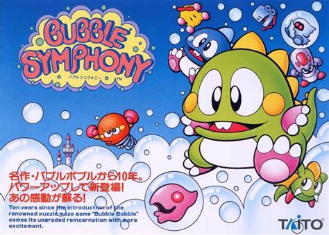 TGDB Browse Game Bubble Bobble