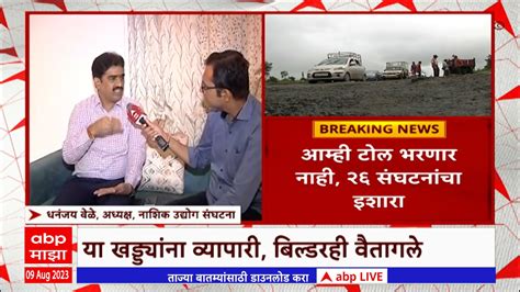 Sachin Goswami Latest News Photos And Videos On Sachin Goswami Abp