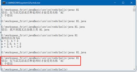 如何在命令行运行java程序 （idea打jar包，并在cmd下执行jar包） 编程库