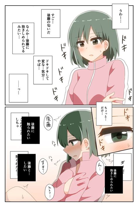デッケェ隼 on Twitter RT ttigerrr 魔が差した佐々木次子佐々ぼ