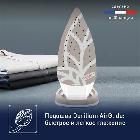 Утюг Tefal Easygliss Eco FV5780E1, цена 7999.00 руб. в интернет ...