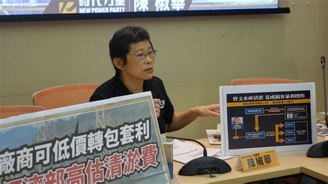 民報 Taiwan People News 為台灣前途奮戰 總統蔡英文盼民主夥伴更加團結