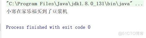 Java实现超市购物 Java超市购物程序设计mob64ca1418aeab的技术博客51cto博客