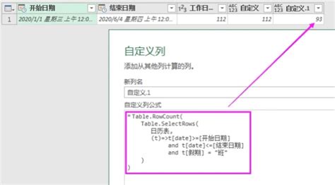 Power Query日期时间函数 知乎