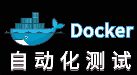 自动化测试框架设计实践自动化框架分层 Csdn博客