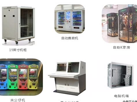简述钣金工艺对钣金外观设计的影响 深圳白狐工业设计 站酷ZCOOL